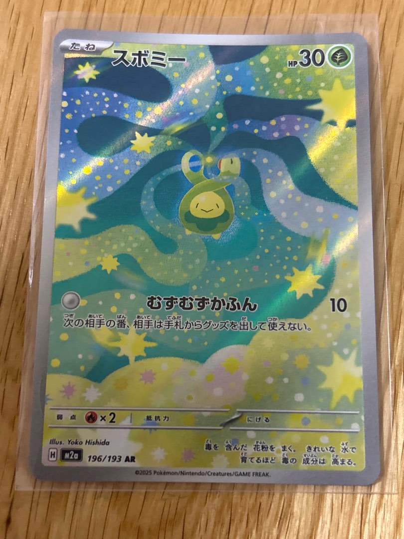 Pokemon Budew AR 196/193 M2a Mega Dream ex Japanese, Hobbies & Toys ...