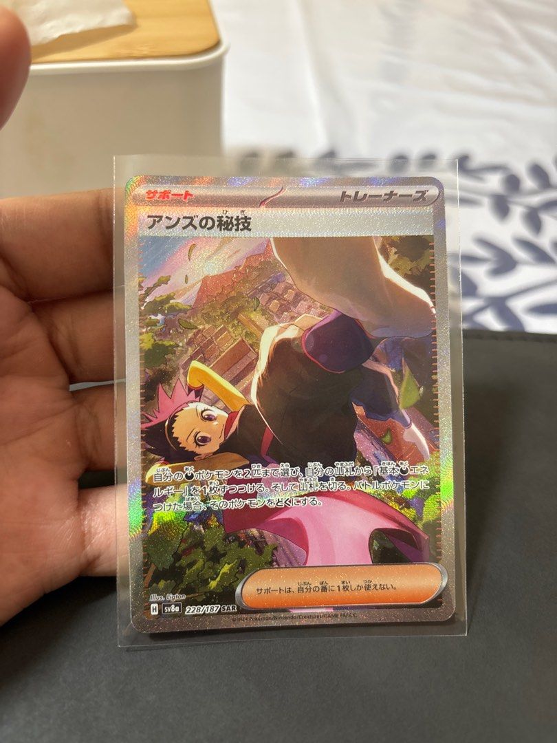 Pokemon Card - JANINES SECRET ART, Hobbies & Toys, Toys & Games on ...