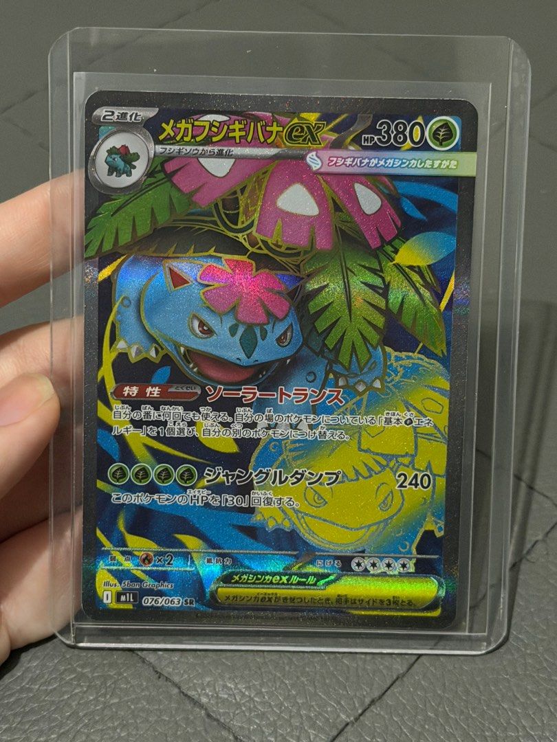 Pokemon Card - Mega Venusaur EX, Hobbies & Toys, Toys & Games on Carousell