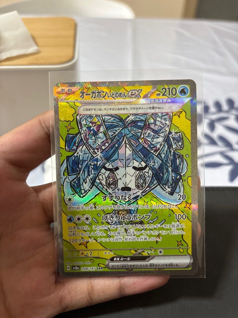 Pokemon Card - Orgepon EX, Hobbies & Toys, Toys & Games on Carousell