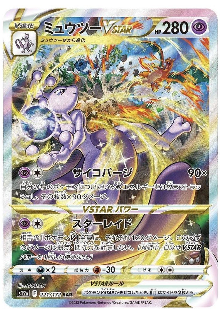 Pokemon Card Charizard VSTAR & Mewtwo VSTAR SAR, Hobbies & Toys, Toys ...