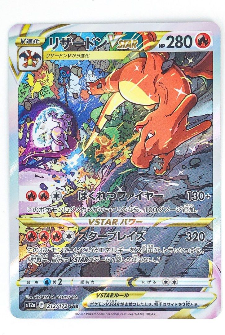 Pokemon Card Charizard VSTAR & Mewtwo VSTAR SAR, Hobbies & Toys, Toys ...