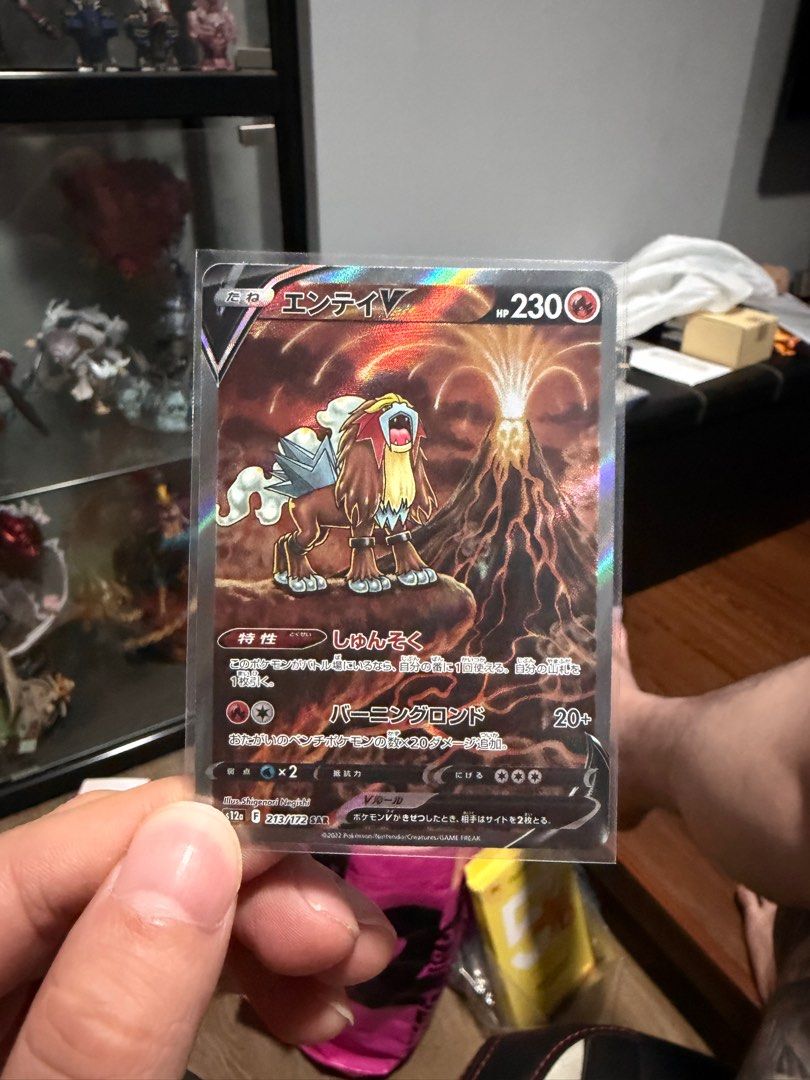 Pokemon V Cards - Raikou, Entei, Suicune, Hobbies & Toys, Toys & Games ...