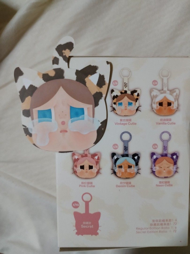 Pop Mart Crybaby Wild Cutie Vinyl Plush Pendant Blind Box, Hobbies ...