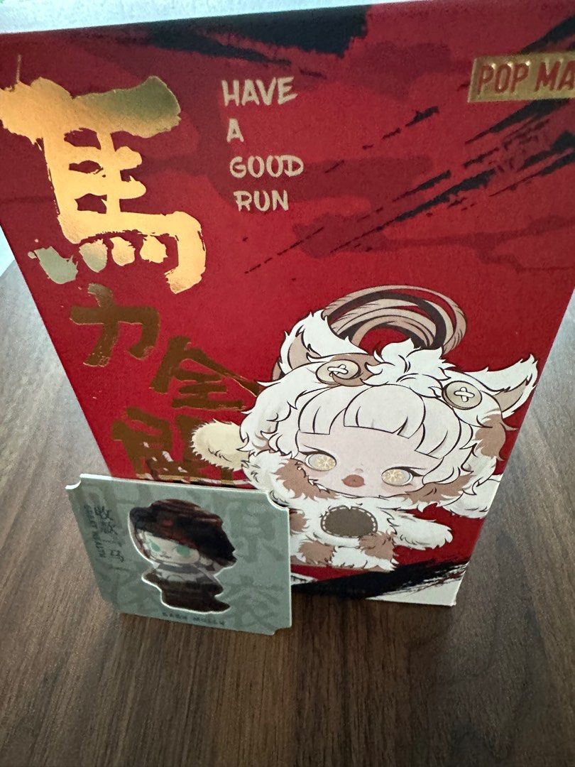 POP MART Have a Good Run Plush Pendant Blind Box, Hobbies & Toys, Toys ...