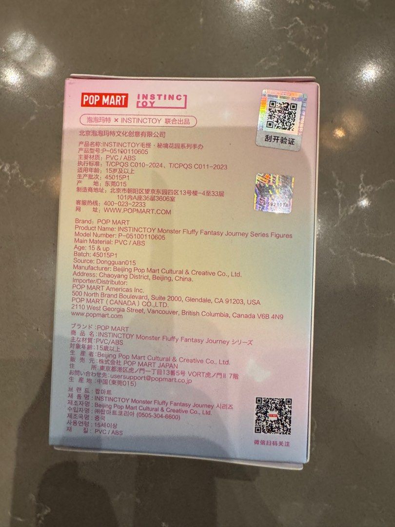 POP MART INSTINCTOY Monster Fluffy Fantasy Journey Blind Box, Hobbies ...