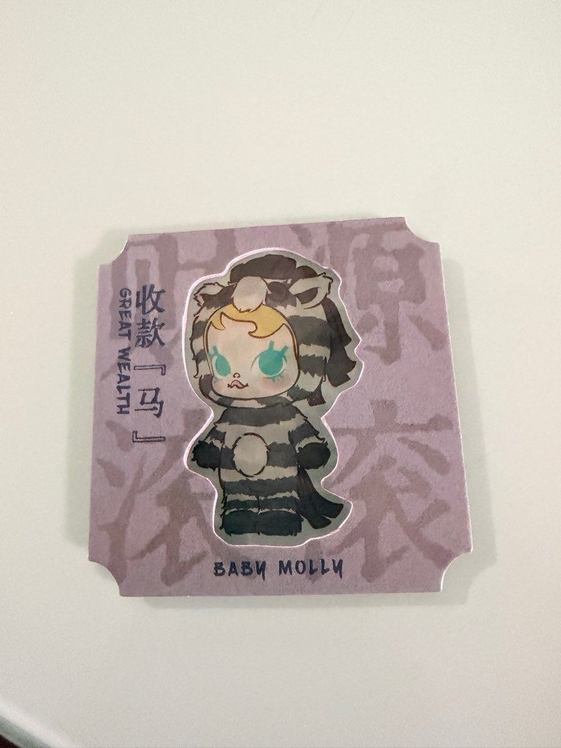 POP MART Plush Pendant Blind Box, Hobbies & Toys, Toys & Games on Carousell