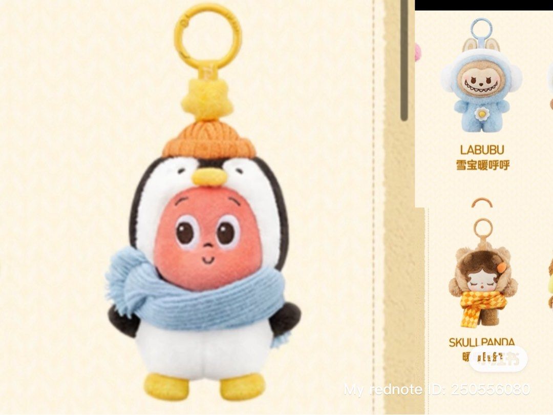 Pop Mart twinkle Penguin, Hobbies & Toys, Toys & Games on Carousell