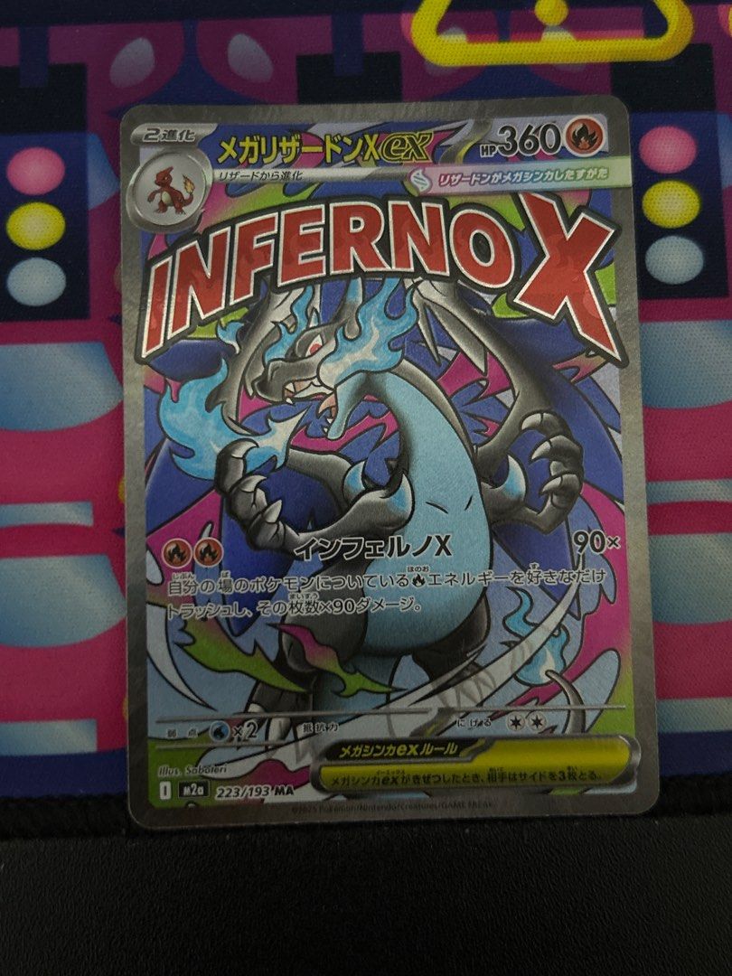 [Potential 10] Pokemon Mega Charizard EX MA Mega Dream, Hobbies & Toys ...