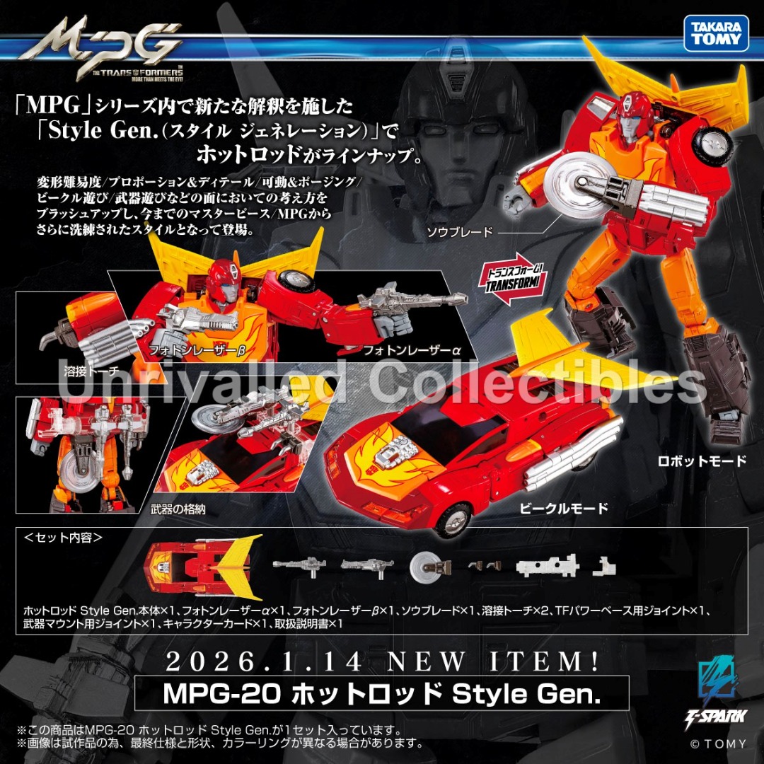 [Pre Order] Takara Tomy Transformers TF Masterpiece Gattai MPG-20 Hot ...