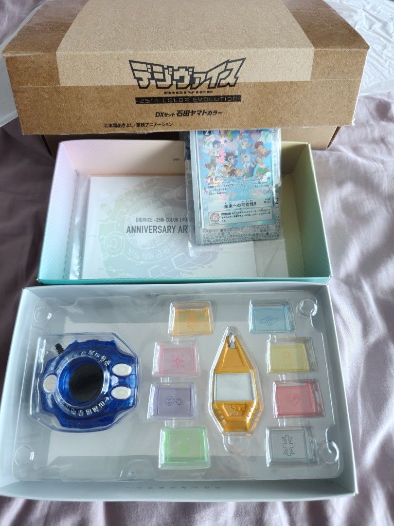 Premium Bandai - Digimon Adventure Digivice -25th Color Evolution DX ...