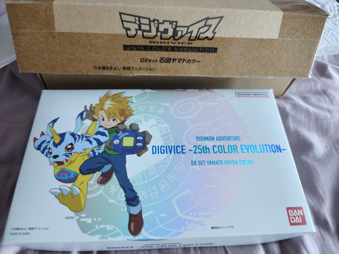 Premium Bandai - Digimon Adventure Digivice -25th Color Evolution DX ...