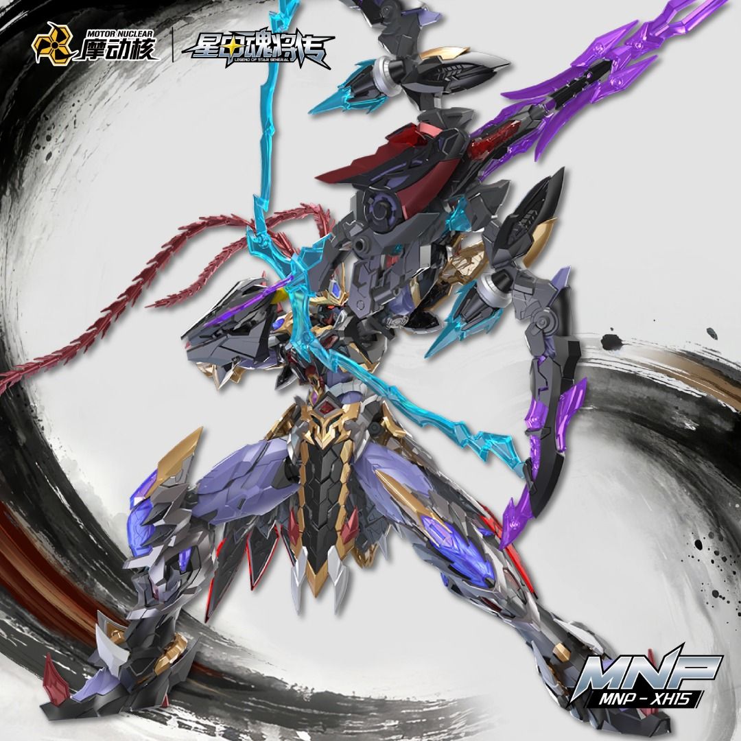 (PRE-ORDER) GUNDAM MOTOR NUCLEAR MNP-XH15 LUBU ALLOY-FRAME MODEL KIT ...