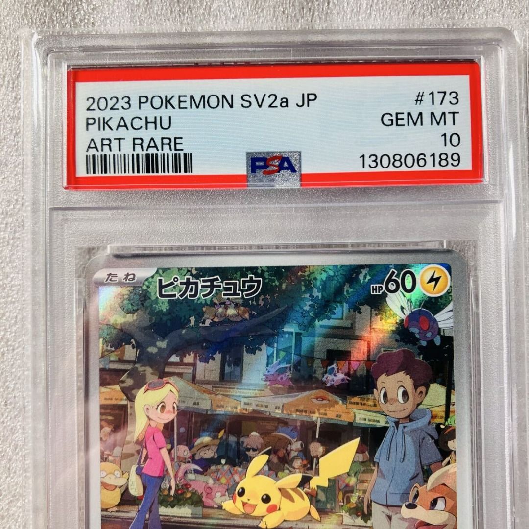【PSA10】皮卡丘 AR 173/165 sv2a | 寶可夢卡牌 151 | 藝術稀有 | 已認證, 興趣及遊戲, 玩具 & 遊戲類 - Carousell