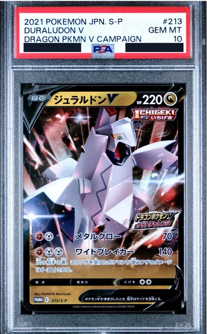 PSA 10 Duraludon V Dragon PKMN V Campaign Promo 213/S-P, Hobbies & Toys ...