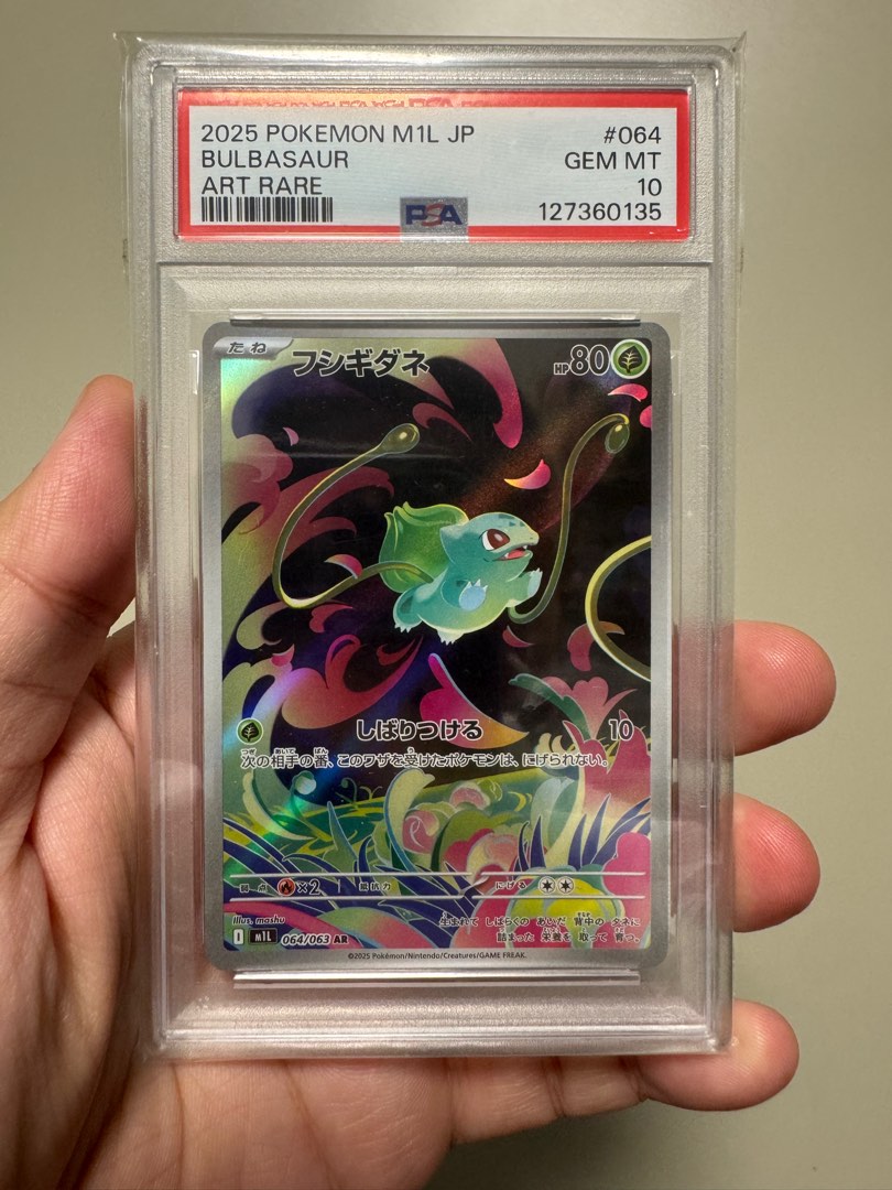 PSA 10 Pokemon Card - 2025 Bulbasaur Art Rare #064, Hobbies & Toys ...