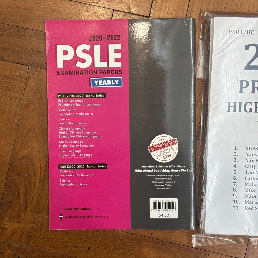 PSLE Higher Chinese Language Exam Papers 2020-2022 Prelim Papers 2022 ...