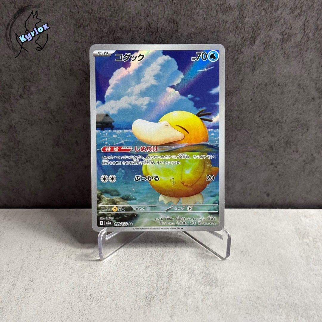 Psyduck | Pokemon Mega Dream | Jap Ver, Hobbies & Toys, Toys & Games on ...