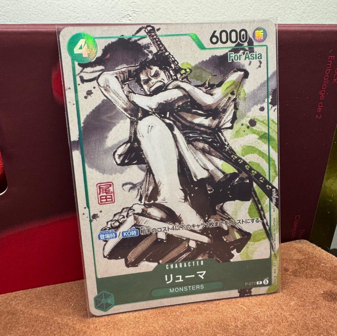 Ryuma ONE PIECE Card Japanese P-072 Kaitai Shinroku Monsters Promo ...