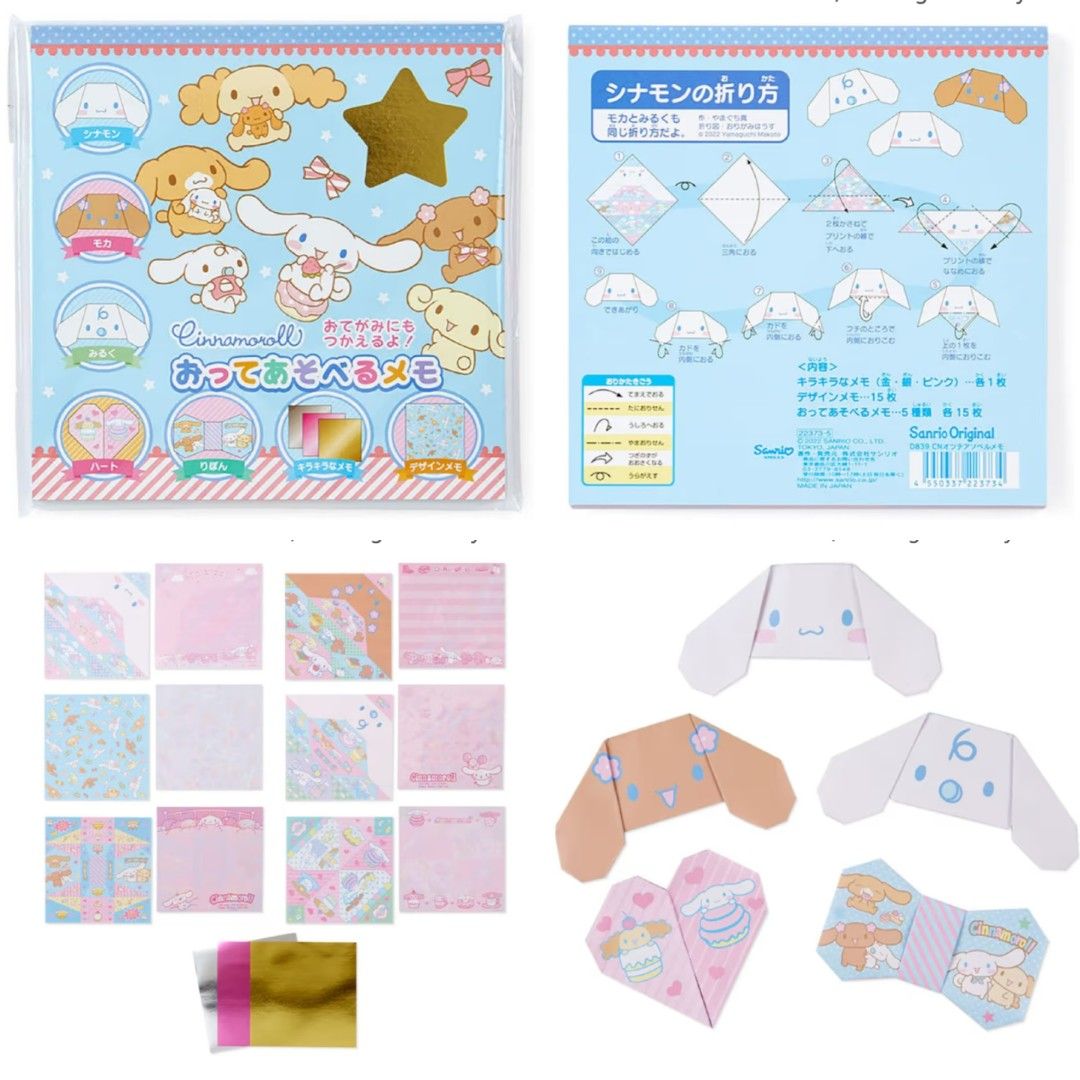 Sanrio Cinnamoroll, My Melody Origami Letter Notepad 93 sheets, Hobbies ...