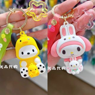 Sanrio Blue Angel Series Keychain, Everything Else on Carousell