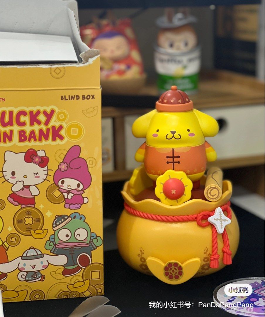Sanrio Lucky Coin Bank Blind Box - Pompompurin, Hobbies & Toys, Toys ...