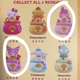 Sanrio Lucky Coin Bank Blind Box, Hobbies & Toys, Toys & Games on Carousell
