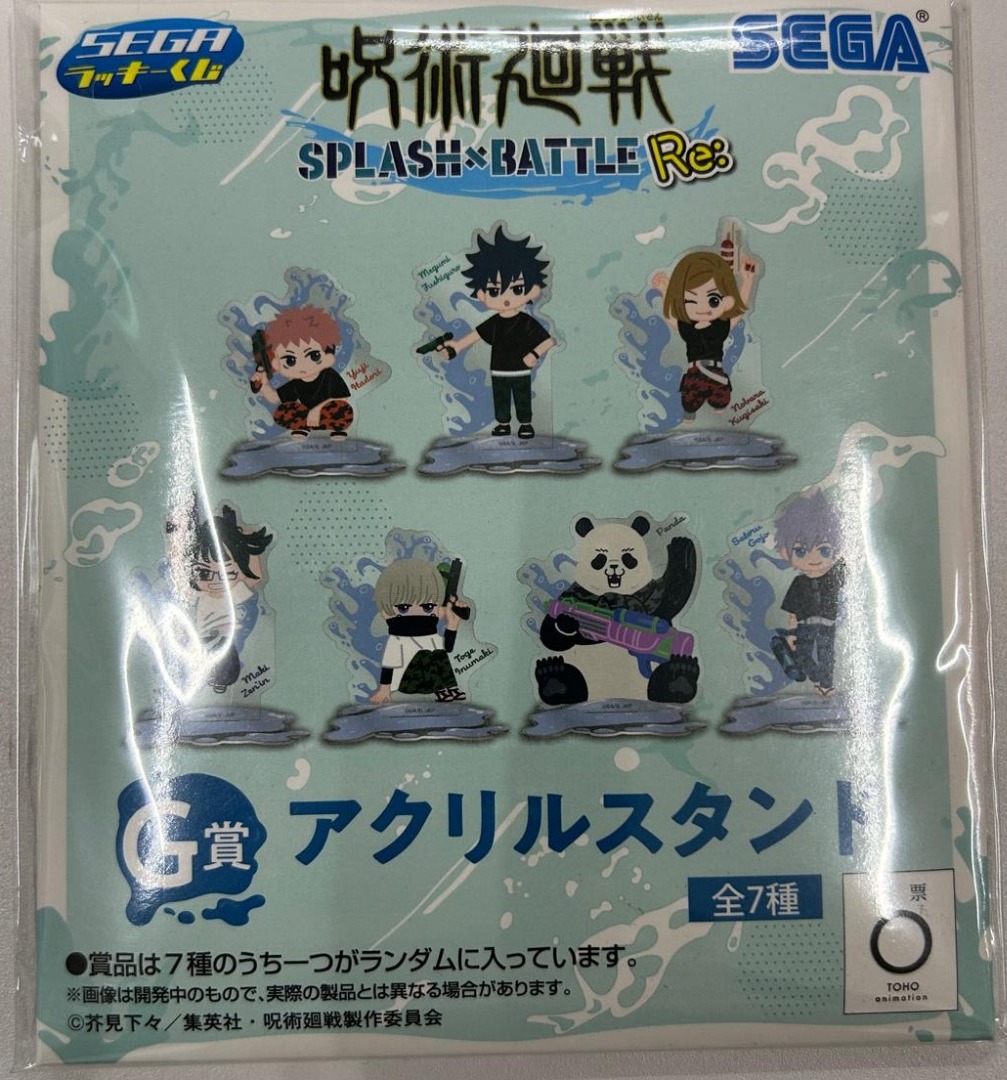 SEGA Jujutsu Kaisen Splash & Battle Mini Acrylic Stand Blind Pack ...