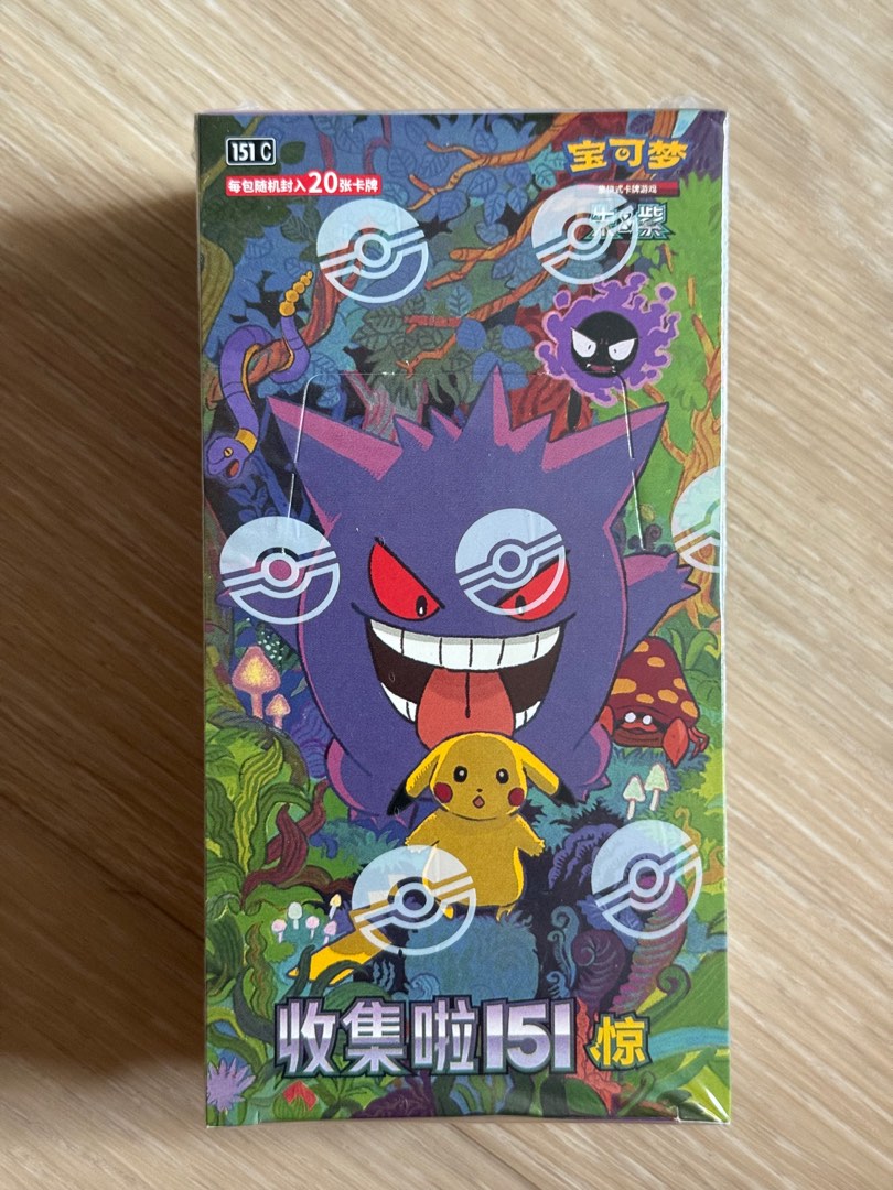 [Shrinked] Pokemon Card 151 C (Surprise) Jumbo (fat pack) Booster Box ...