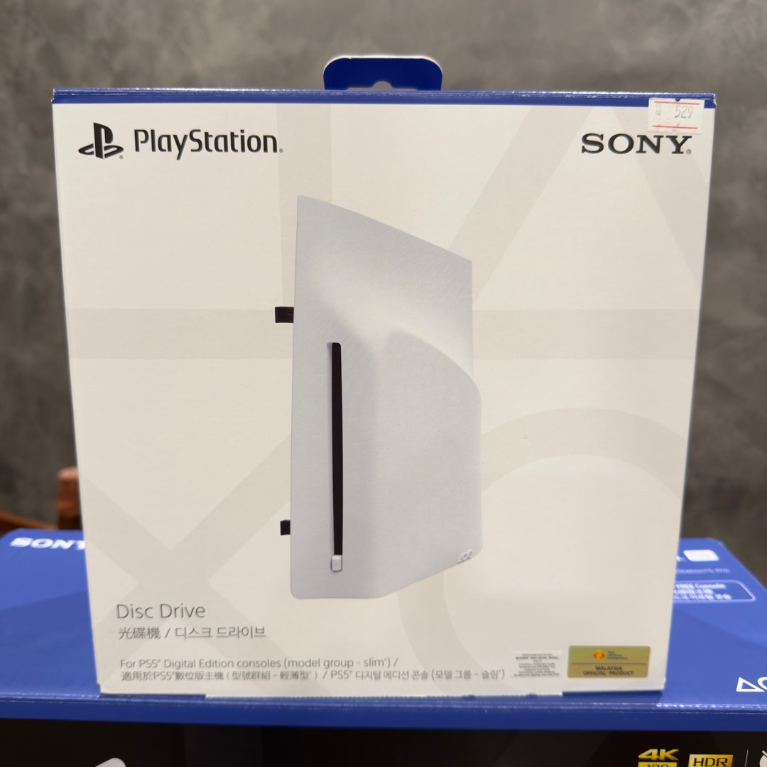 Sony PlayStation 5 Disc Drive, Video Gaming, Video Game Consoles ...