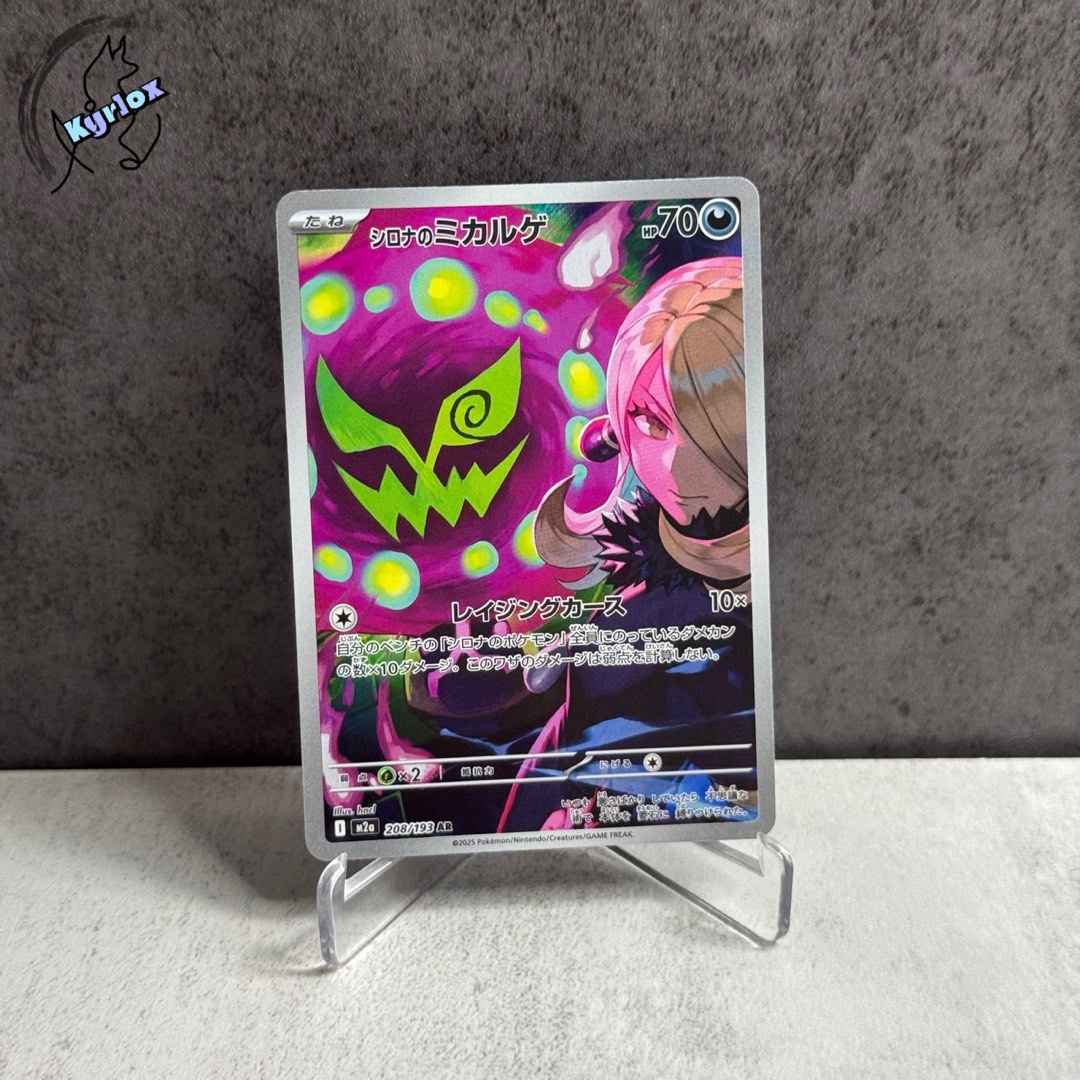 Spiritbomb | Pokemon Mega Dream | Jap Ver, Hobbies & Toys, Toys & Games ...