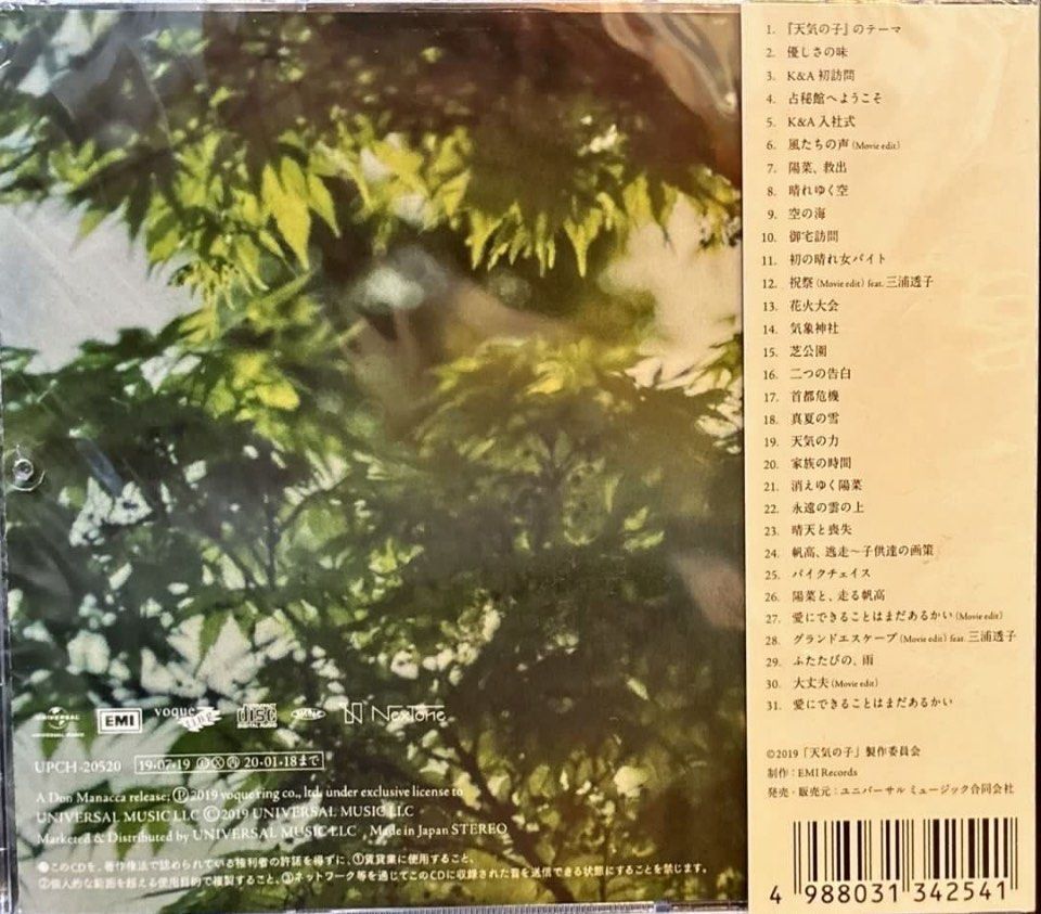 RADWIMPS: TENKI NO KO WEATHERING WITH YOU (JAPAN EDITION ), Hobbies ...