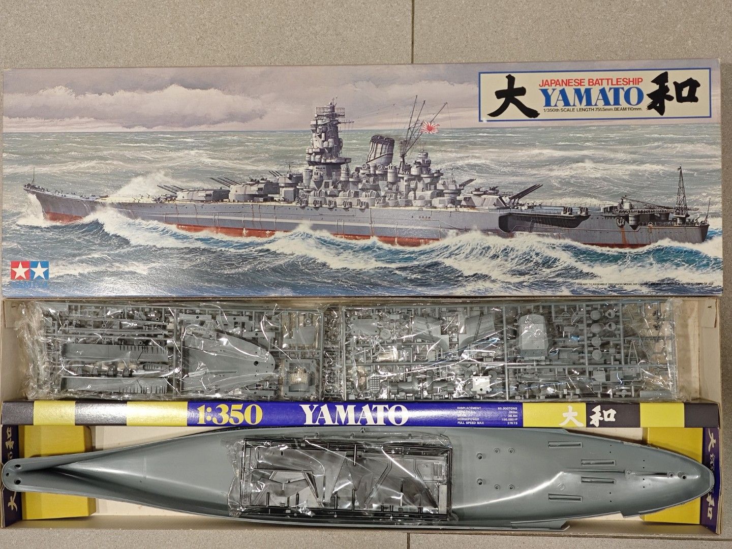 Tamiya 1/350 Battleship Yamato Model Kit, Hobbies & Toys, Toys & Games ...