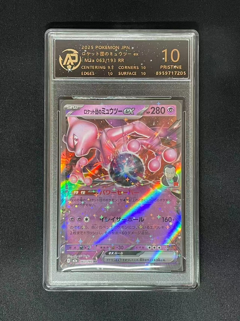 Team Rocket's Mewtwo EX #63 Pokemon Japanese Mega Dream EX Pristine 10 ...