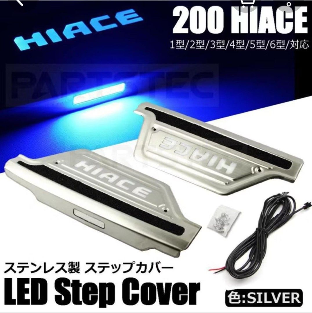 Toyota Hiace LED Step Cover, Car Accessories, Accessories on Carousell