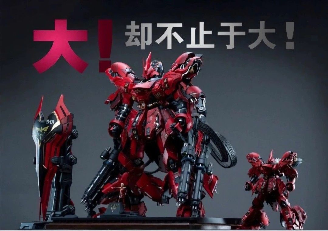 U.C. 0093 Neo Zeon MSN-04 Sazabi 1/48, Hobbies & Toys, Toys & Games on ...