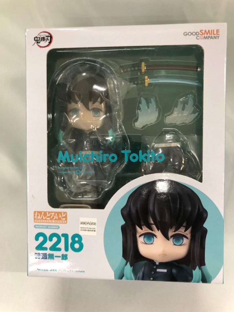 [Unopened] Nendoroid Tokito Muichiro Demon Slayer: Kimetsu no Yaiba ...