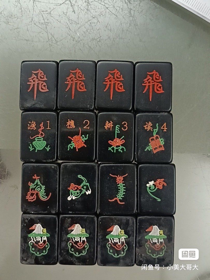 Vintage Mahjong Set with Case, Hobbies & Toys, Toys & Games on Carousell