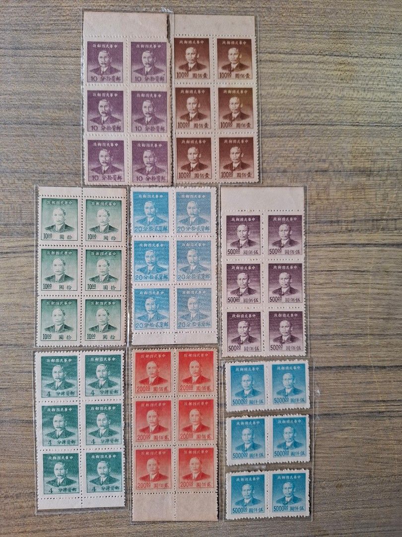 Vintage Taiwan Stamps, Hobbies & Toys, Memorabilia & Collectibles ...