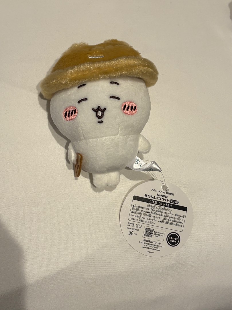 WTS Chiikawa Autumn Sweet Potato Plush Keyring, Hobbies & Toys, Toys ...
