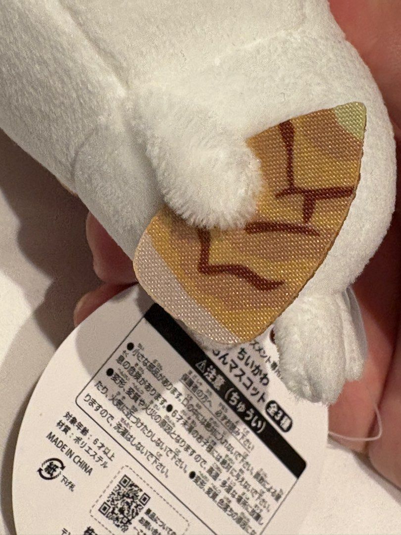 WTS Chiikawa Autumn Sweet Potato Plush Keyring, Hobbies & Toys, Toys ...