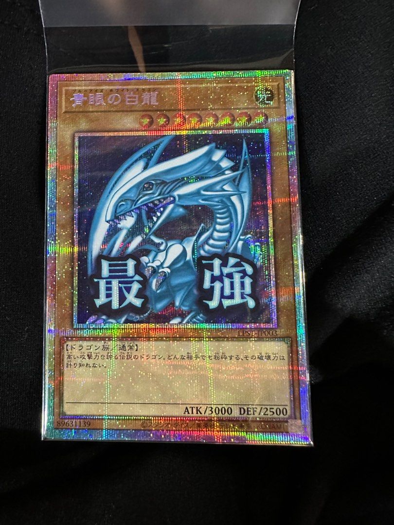 Yu-Gi-Oh! Blue-Eyes White Dragon LPST-JP003, Hobbies & Toys, Toys & Games on Carousell