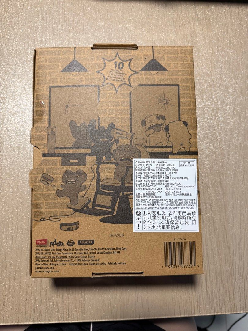 ZURU Fuggler Funny Ugly Monster Hairy Fuggs | Screech, Hobbies & Toys ...