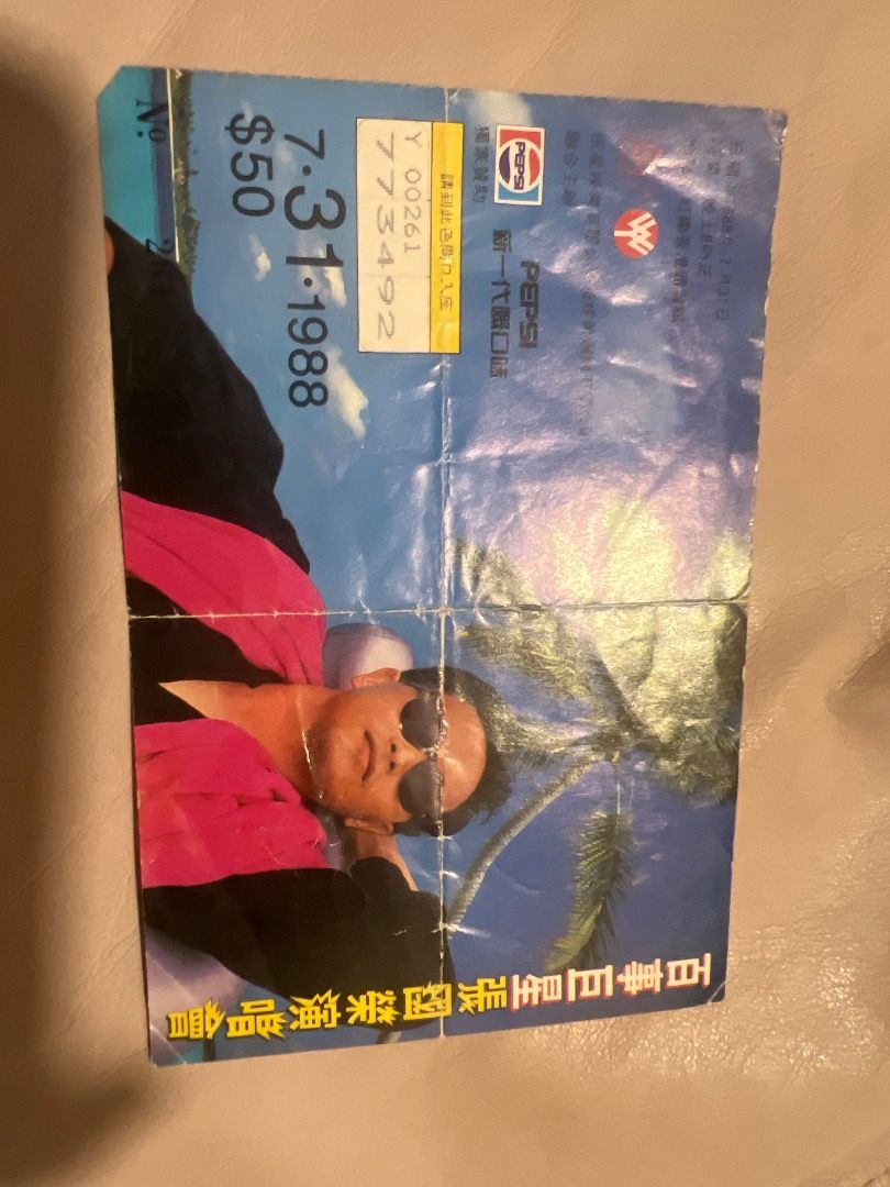 1988 Pepsi Sponsored Leslie Cheung Concert Ticket, 門票＆禮券, 活動門票 - Carousell