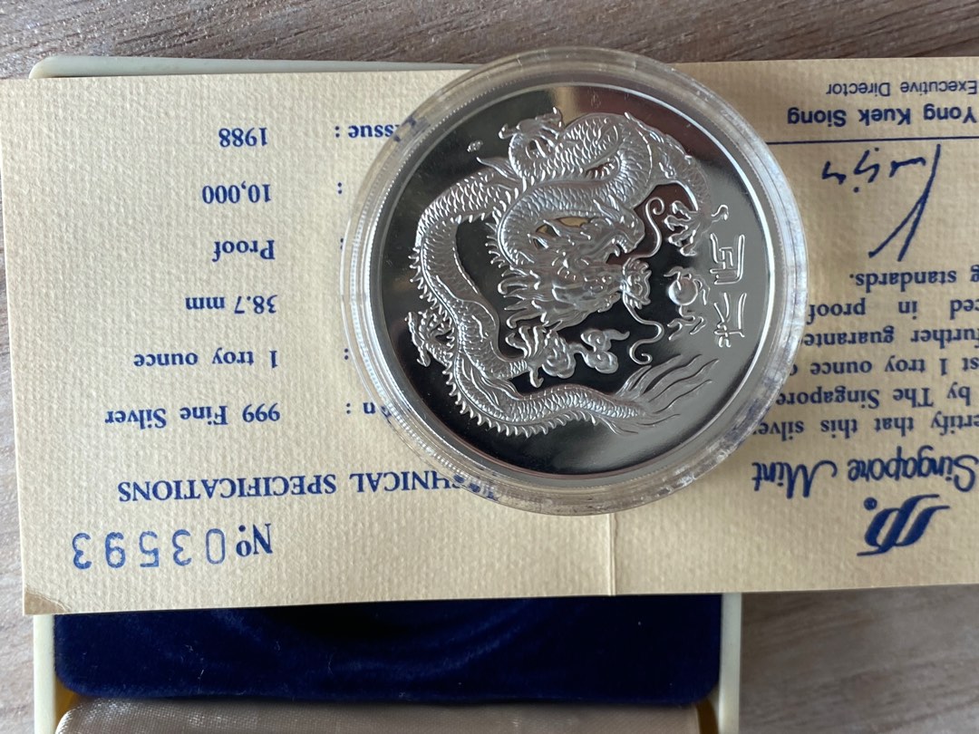 1988 Singapore Silver Proof Dragon Coin, Hobbies & Toys, Memorabilia ...