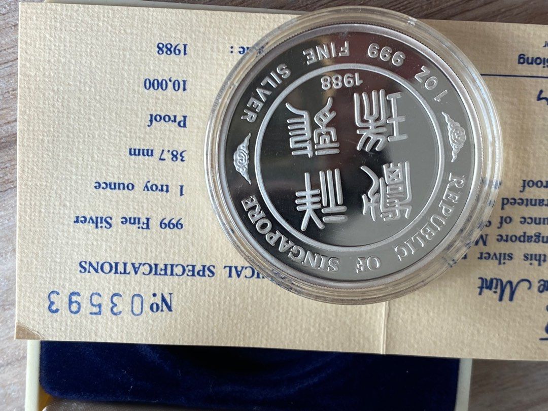 1988 Singapore Silver Proof Dragon Coin, Hobbies & Toys, Memorabilia ...