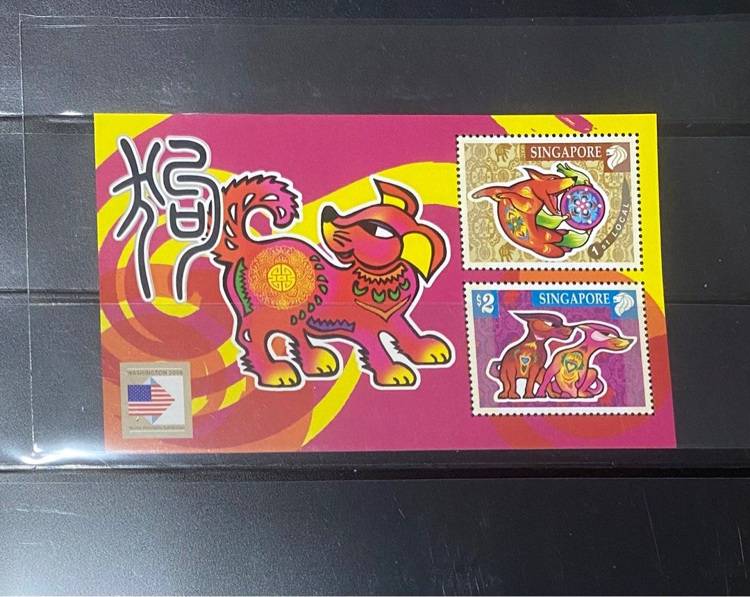 2006 Singapore Zodiac Series Dog stamps Washington ‘06 Mint Miniature ...