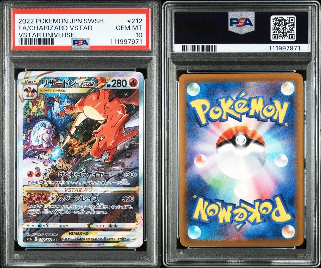 2022 POKEMON JAPANESE SWORD & SHIELD VSTAR UNIVERSE #212 FA/CHARIZARD ...