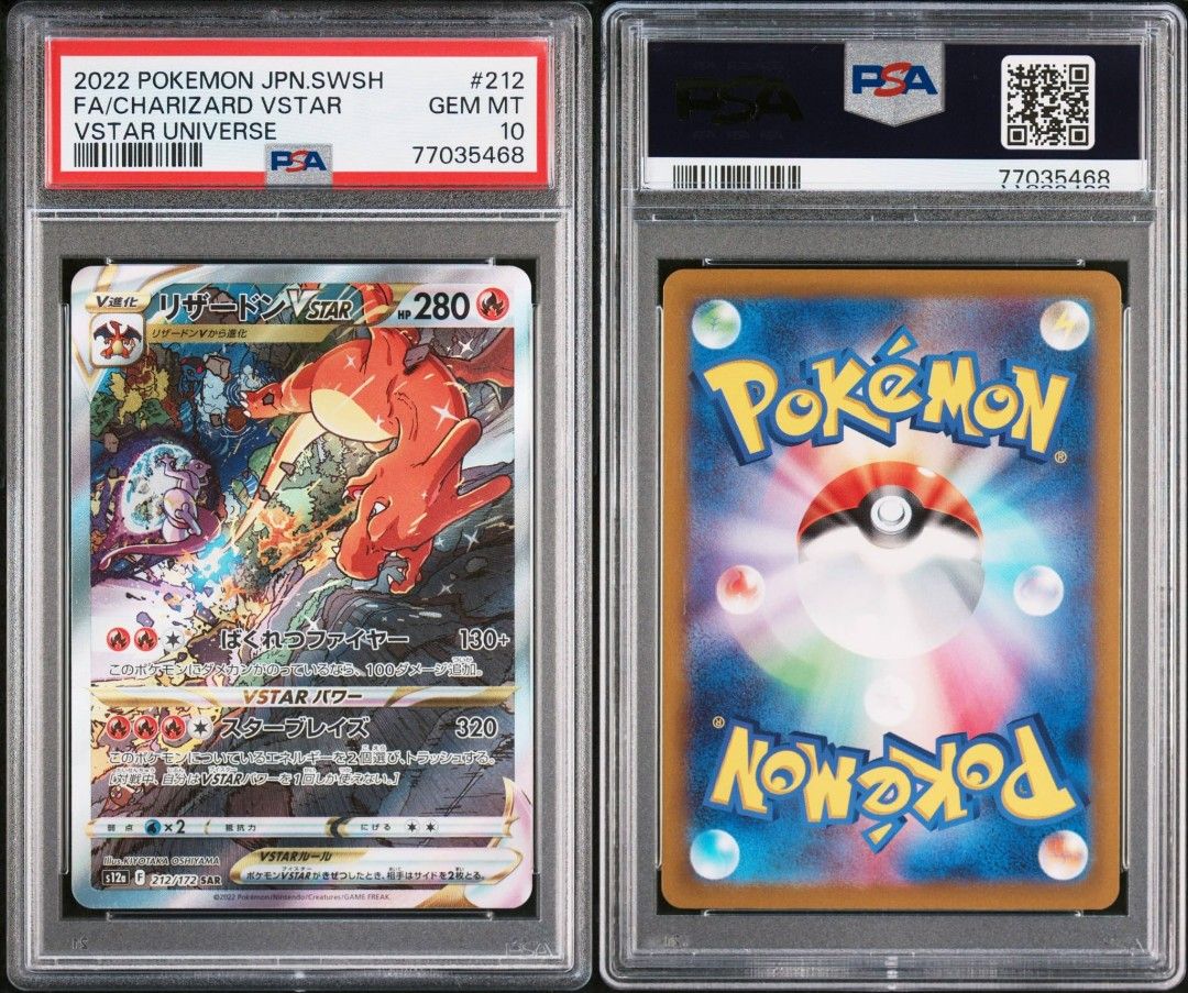 2022 POKEMON JAPANESE SWORD & SHIELD VSTAR UNIVERSE #212 FA/CHARIZARD ...
