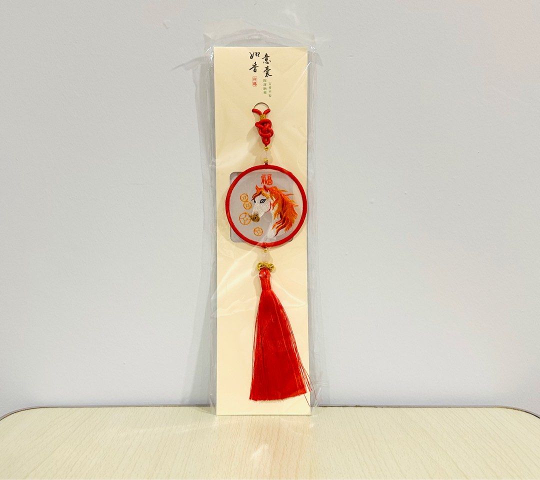 2026 CNY Tassel Chinese Zodiac Horse Embroidery on Silk approx 14 ...